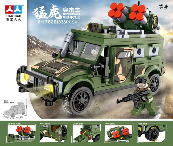 Конструктор Chaobao Военный джип Тигр, Внедорожник с ракетной ...