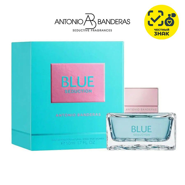 Antonio Banderas Blue Seduction for Women Туалетная вода 50 мл (202775516)