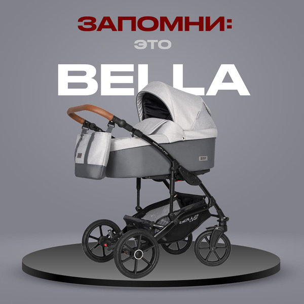 Коляска детская универсальная Riko Basic Bella Life 2 в 1 01 Grey Fox ...