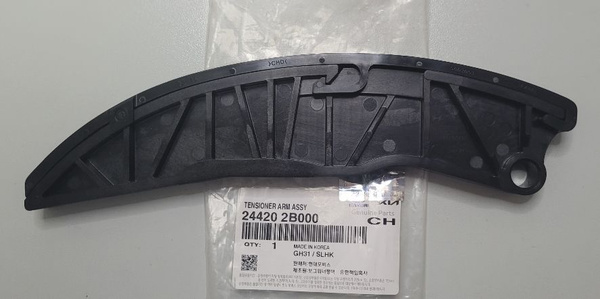 Направляющая цепи ГРМ оригинал 1.4-1.6L GAMMA G4FA G4FC KIA RIO ...