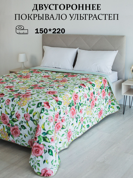 Покрывало ИВТЕКСтиль pokr-1 220x 150 см купить c доставкой на OZON по ...