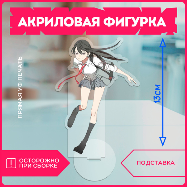 Фигурка акриловая статуэтка для дома их история манхва статуэтка для ...