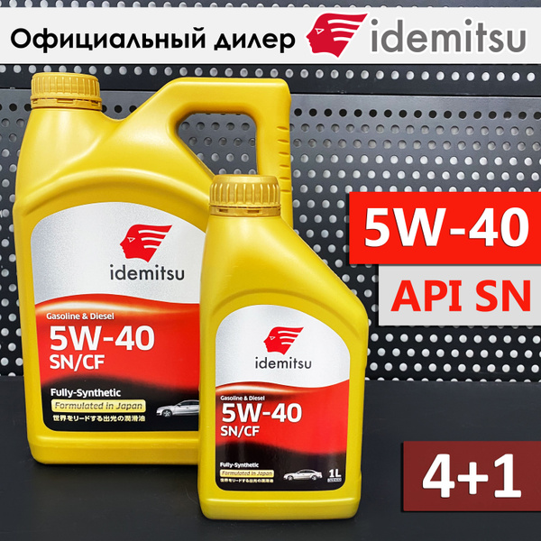 Масло моторное IDEMITSU 5W-40 Синтетическое 5 л 30015048746,30015048724 купить c доставкой на ...
