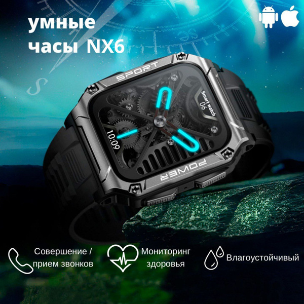 Купить смарт-часы earbud Tuner NX6 - купить по низким ценам в интернет ...