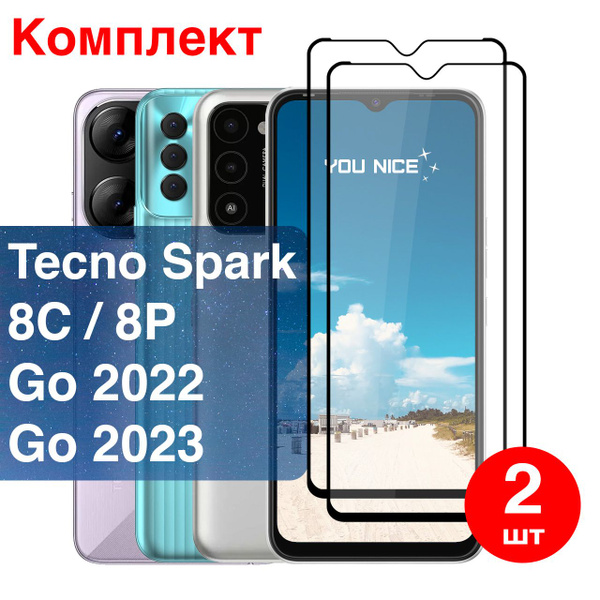 Защитное стекло на Tecno Spark 8C, Spark 8P, Go 2022, Go 2023 ...