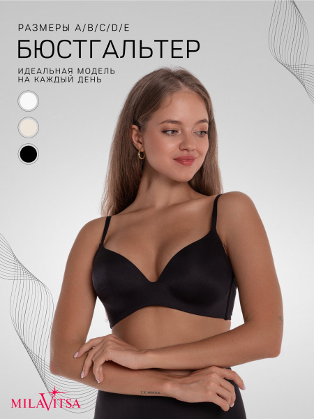 Бюстгальтер Женский Milavitsa формованная чашка, размер 75C черный Текстиль Повседневный ...
