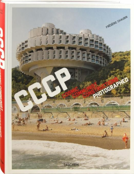 Frederic Chaubin. Cosmic Communist Constructions Photographed | Chaubin ...