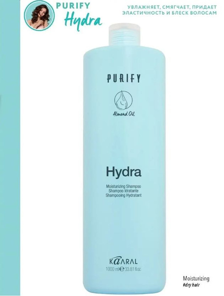 Kaaral Увлажняющий шампунь для сухих волос Purify- Hydra Shampoo 1000мл ...