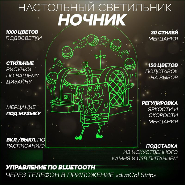 VALONI Ночник, Без цоколя, 12 Вт купить на OZON по низкой цене (1428999714)