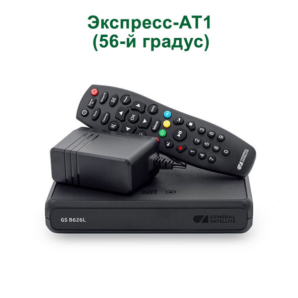 Ресивер Триколор GS B626L с подпиской на 1 год просмотра (Тариф ...