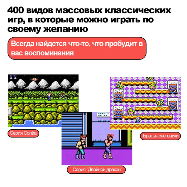 тетрис игра электронная цветной / Поддержка подключения к телевизору ...