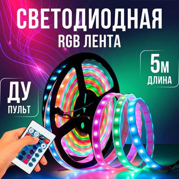 Светодиодная лента, 12В, IP65, 54 LED/m лента - купить по выгодной цене ...