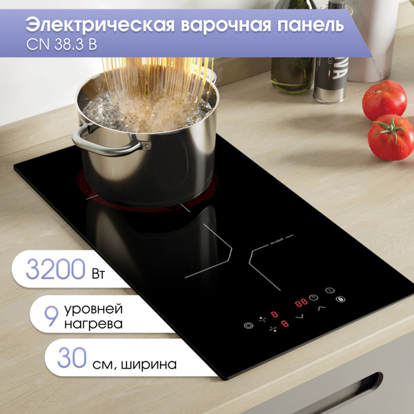Электрическая варочная панель Zigmund & Shtain CN 38.3 B, черный купить ...