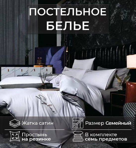 Комплект постельного белья CANDIES CAN-15 , наволочки 50x70, 70x70 ...