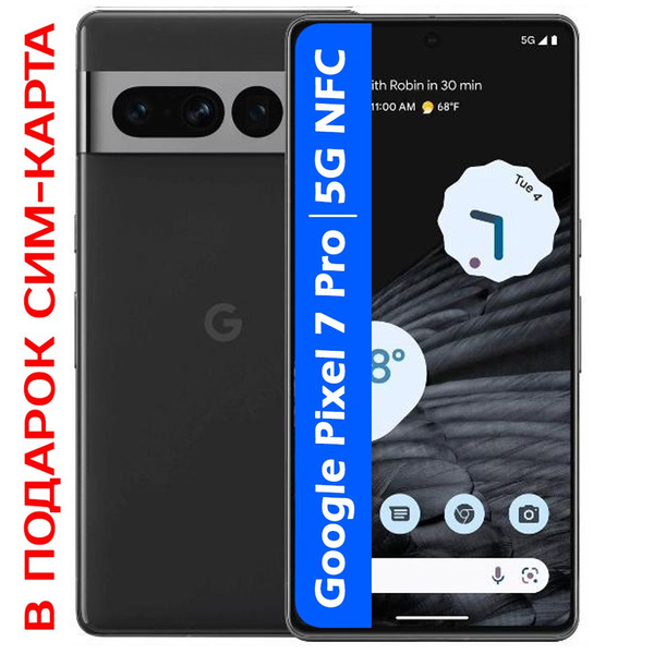 Смартфон Google Pixel 7 Pro - купить по выгодной цене в интернет ...