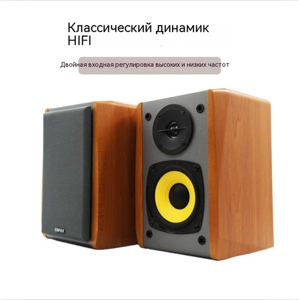 Беспроводной динамик Bluetooth, динамик для ноутбука R1200tii2 для ...