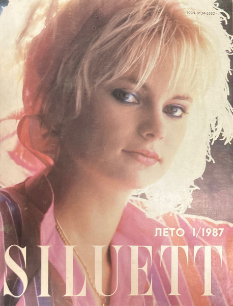 Журнал "Силуэт" (Siluett), №1/1987. лето (+выкройки) - купить с доставкой по выгодным ценам в ...