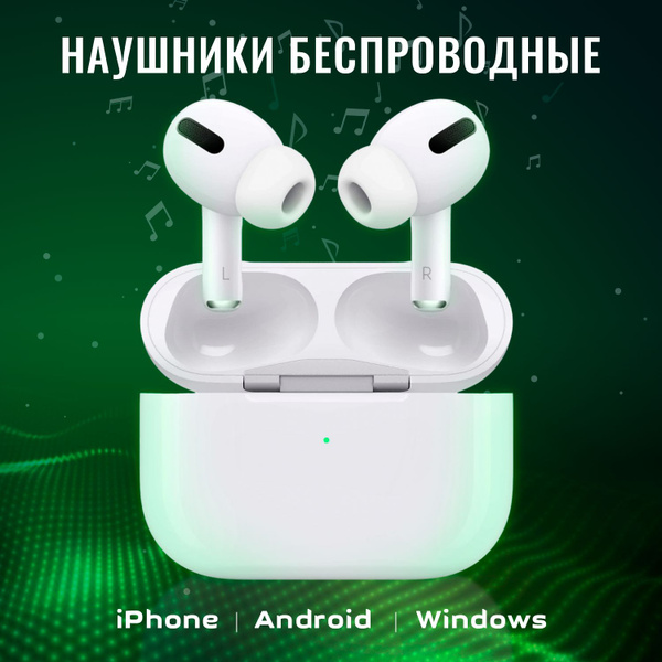 Наушники Внутриканальные SmartSound Pro 1 - купить по доступным ценам в ...