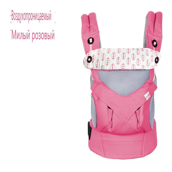 Многофункциональная детская переноска Cuddle Dragon, простая и ...