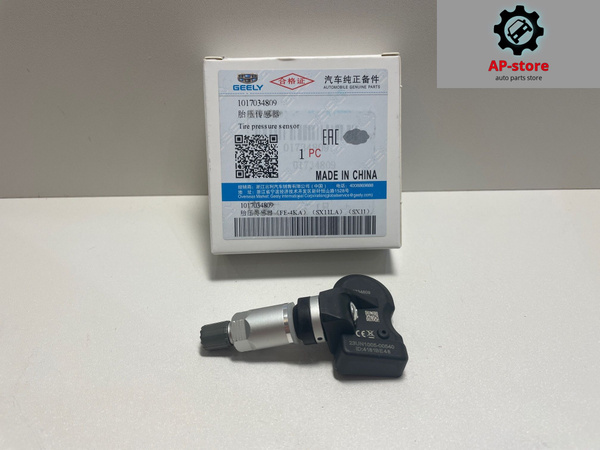 Датчик давления шин Geely купить по выгодной цене в интернет-магазине ...