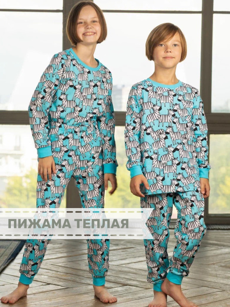 Пижама Miko Yumi - купить с доставкой по выгодным ценам в интернет ...