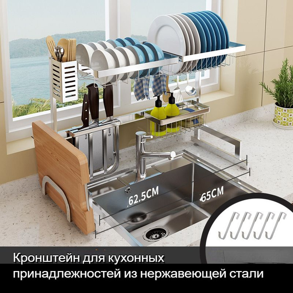 Держатель кухонный для разделочных досок, для крышек slow, 65 см х 32 ...