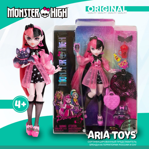 Кукла Monster High Draculaura HHK51 - купить с доставкой по выгодным ...