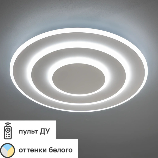 Люстра светодиодная Galassia 515801 с пультом управления 35 м ...