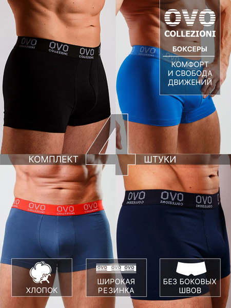 Комплект трусов OVO Collezioni Нижнее белье, 4 шт - купить с доставкой по выгодным ценам в ...