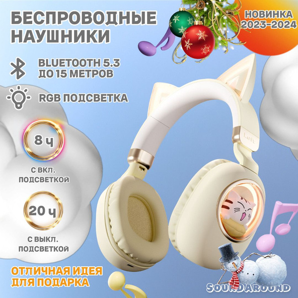 Наушники Полноразмерные MICSHON MS-B4 - купить по доступным ценам в ...