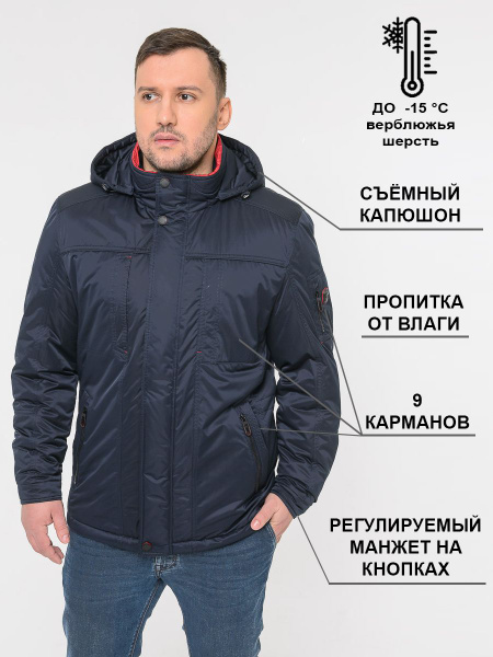 Куртка ArneStern купить на OZON по низкой цене (1292140566)