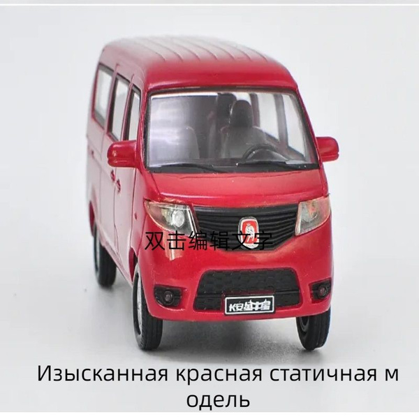 Модель автомобиля Changan Taurus в масштабе 1/43 купить на OZON по ...