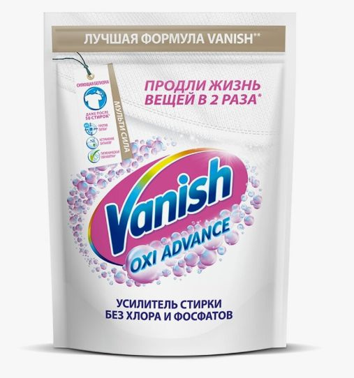 Vanish Порошкообразный отбеливатель для тканей Oxi Advance 400 г