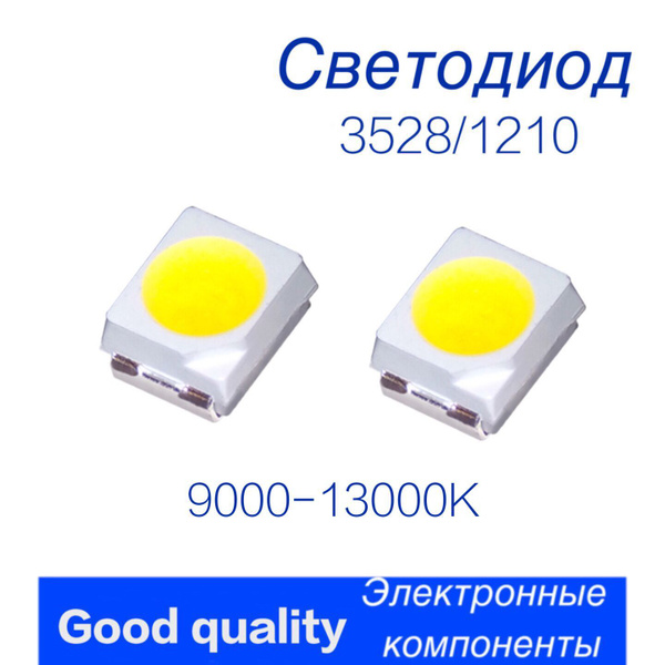 100 шт., светодиод 3528 белый, 1210 Холодно белый, 10000K,SMD LED 20mA ...