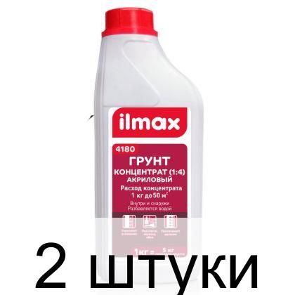 Грунтовка ilmax купить по доступной цене в интернет-магазине OZON (1408080624)