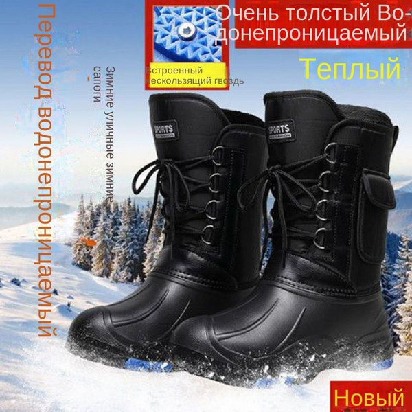 Ботинки для рыбалки, Искусственная шерсть, Зима - купить по низкой цене ...
