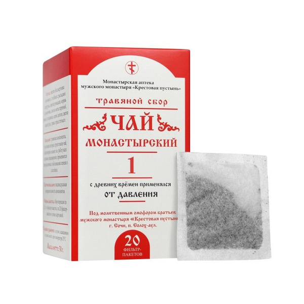 Монастырская аптека Чай Монастырский № 1 "От давления" Солох Аул, 20 ...