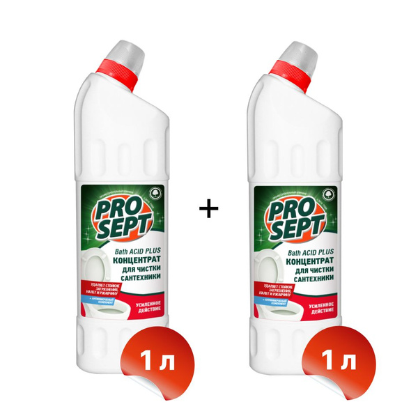 Средство для удаления ржавчины и минеральных отложений 2 шт PROSEPT Bath Acid Plus концентрат 1 ...