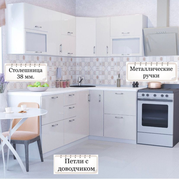 Угловая кухня Ксения МДФ, 2,1х2,1 м. Белый глянец купить по выгодной ...