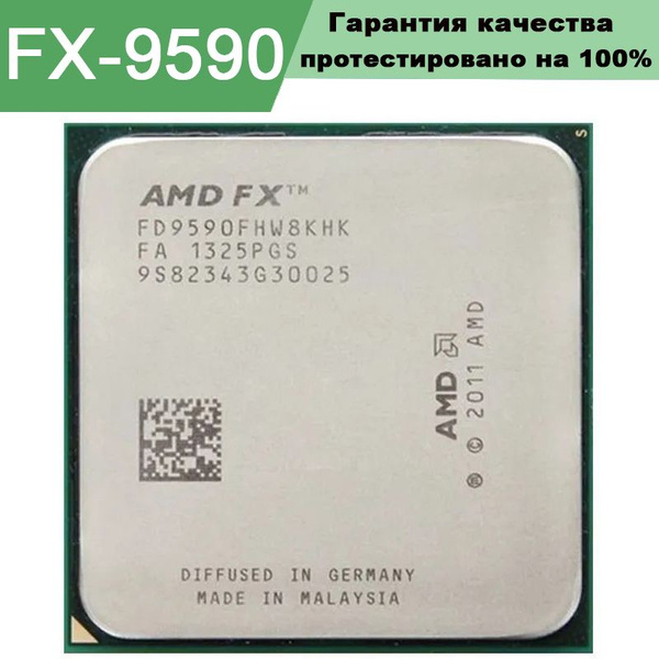 Процессор AMD FX-9590 FX Series, OEM (без кулера), 8 яд., 4.7 ГГц ...
