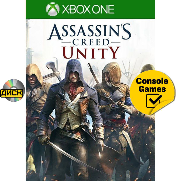 XBOX ONE Assassin's Creed Единство (Unity) (русские субтитры) купить на OZON по низкой цене ...