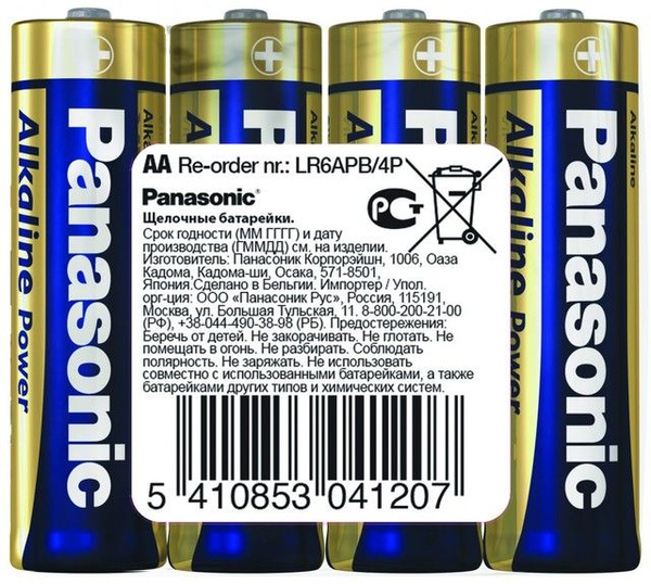 Panasonic Alkaline Power LR6 шринк /48/240/ - купить с доставкой по ...