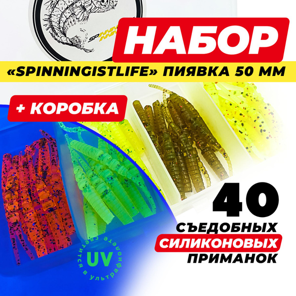 Силиконовые приманки окунь набор для рыбалки микроджиг - купить с ...