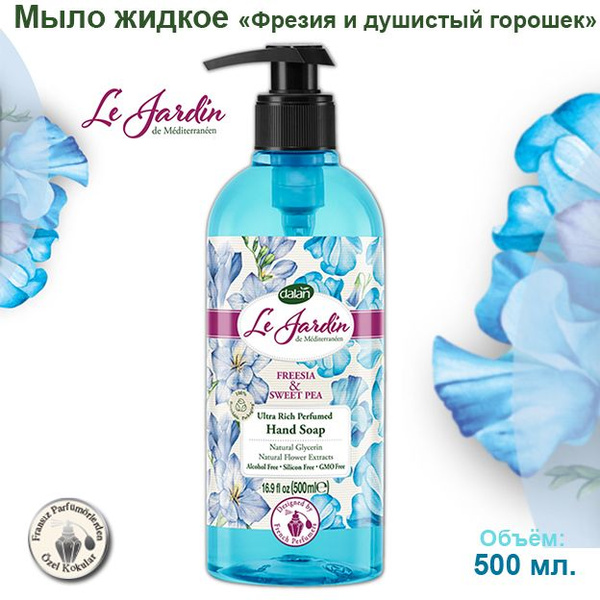 Dalan Жидкое мыло 500 мл - купить с доставкой по выгодным ценам в ...