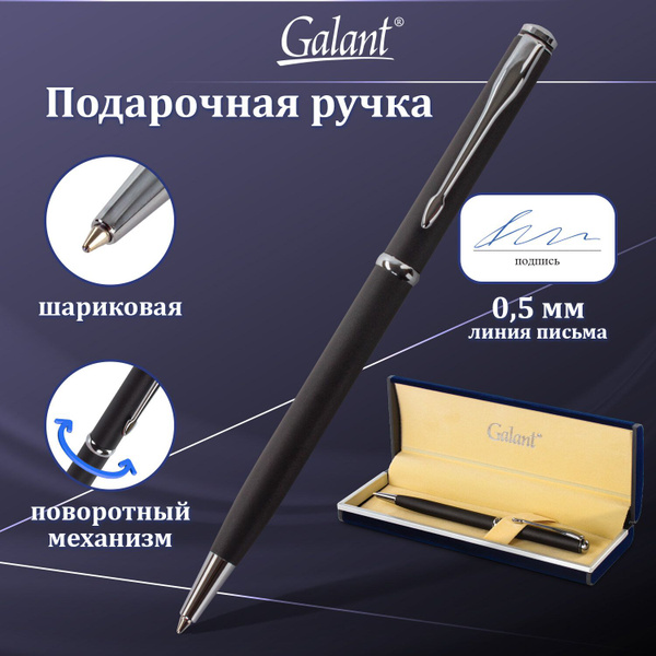 Ручка подарочная мужчине / женщине шариковая синяя для письма с ...