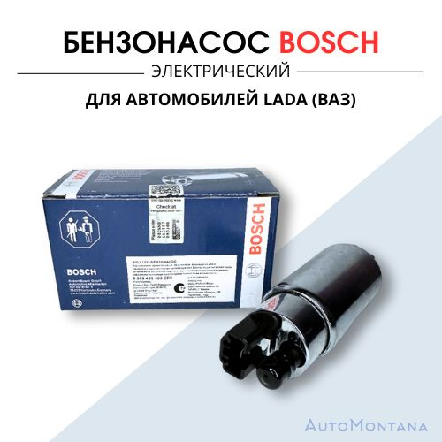 Бензонасос BOCSH ЭЛЕКТРИЧЕСКИЙ - Bosch арт. Бензонасос bocsh - купить ...