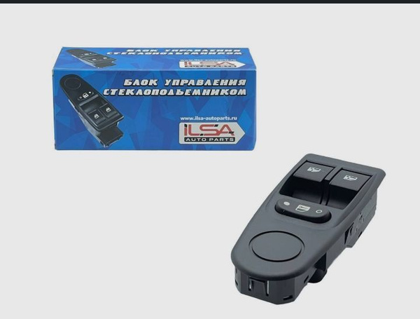 Блок управления стеклоподъемников (2 кнопки) ''ILSA'' ВАЗ LADA Kalina ...