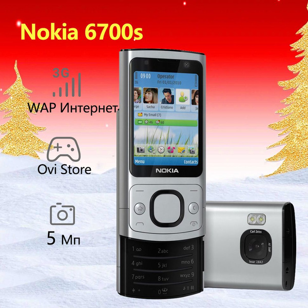 Мобильный телефон Nokia 6700s, воспроизведение видео и аудио, встроенная функция FM-радио, черно ...