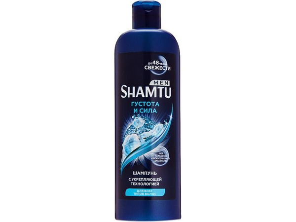 Shamtu Шампунь для волос - купить с доставкой по выгодным ценам в ...