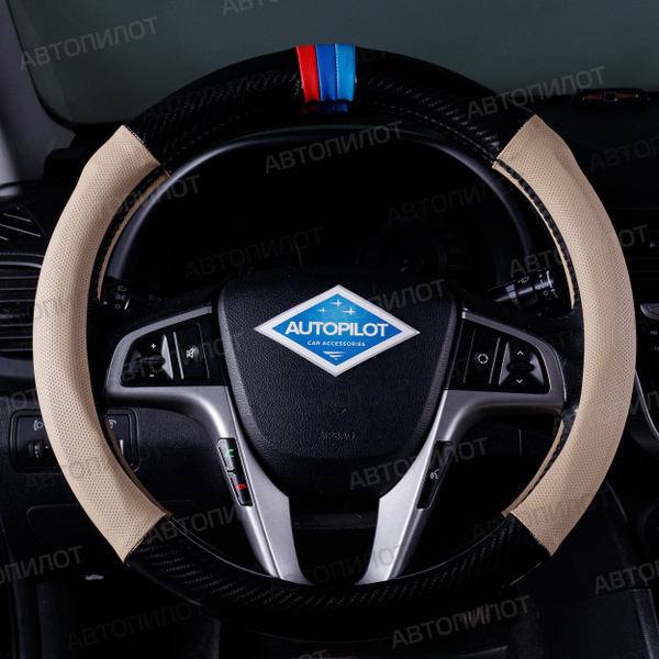 Оплетка на руль Мазда 3 (2019 - 2024) седан / Mazda 3, Экокожа и карбон ...